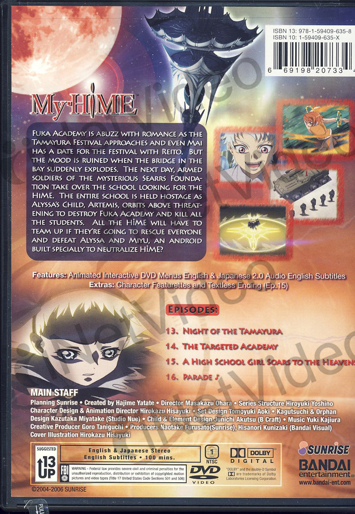 My-Hime - Volume 4 (Episodes 13-16) on DVD Movie
