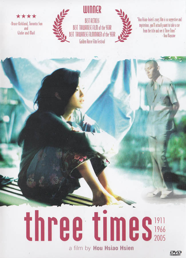Three Times on DVD Movie