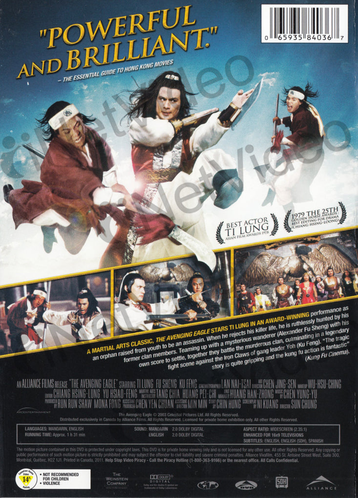 Avenging Eagle (Dragon Dynasty) on DVD Movie