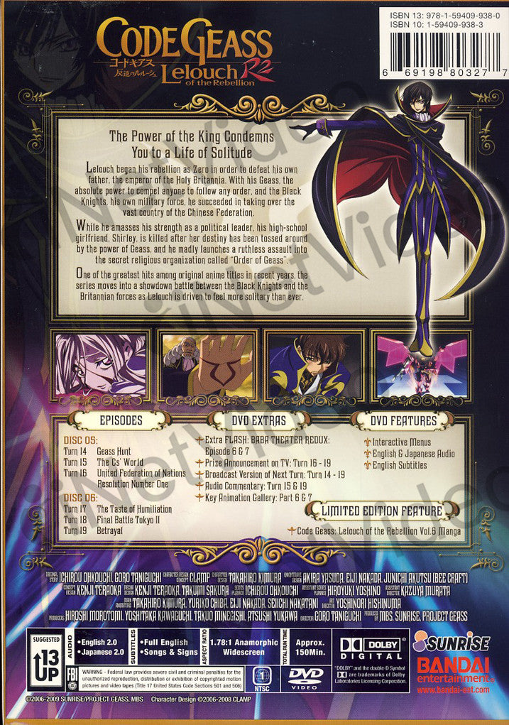 Code Geass - Lelouch of the Rebellion -R2Vol. 3 (Limited Edition ...
