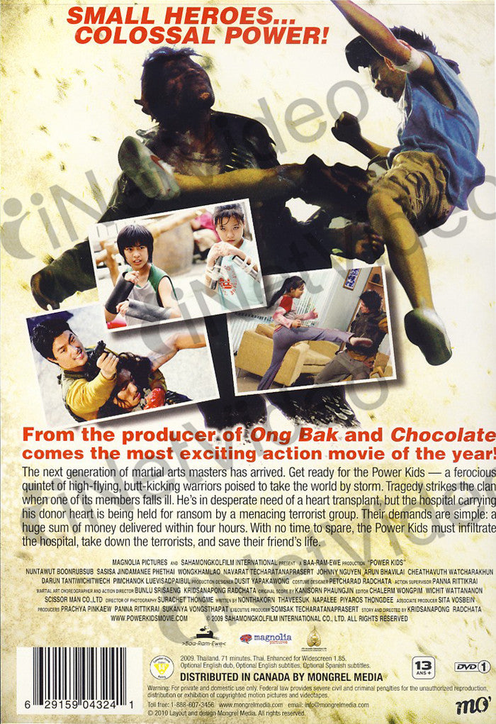 Power Kids on DVD Movie