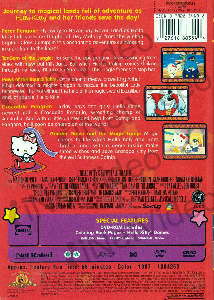 Hello Kitty - Hello Kitty Saves the Day (MGM) on DVD Movie