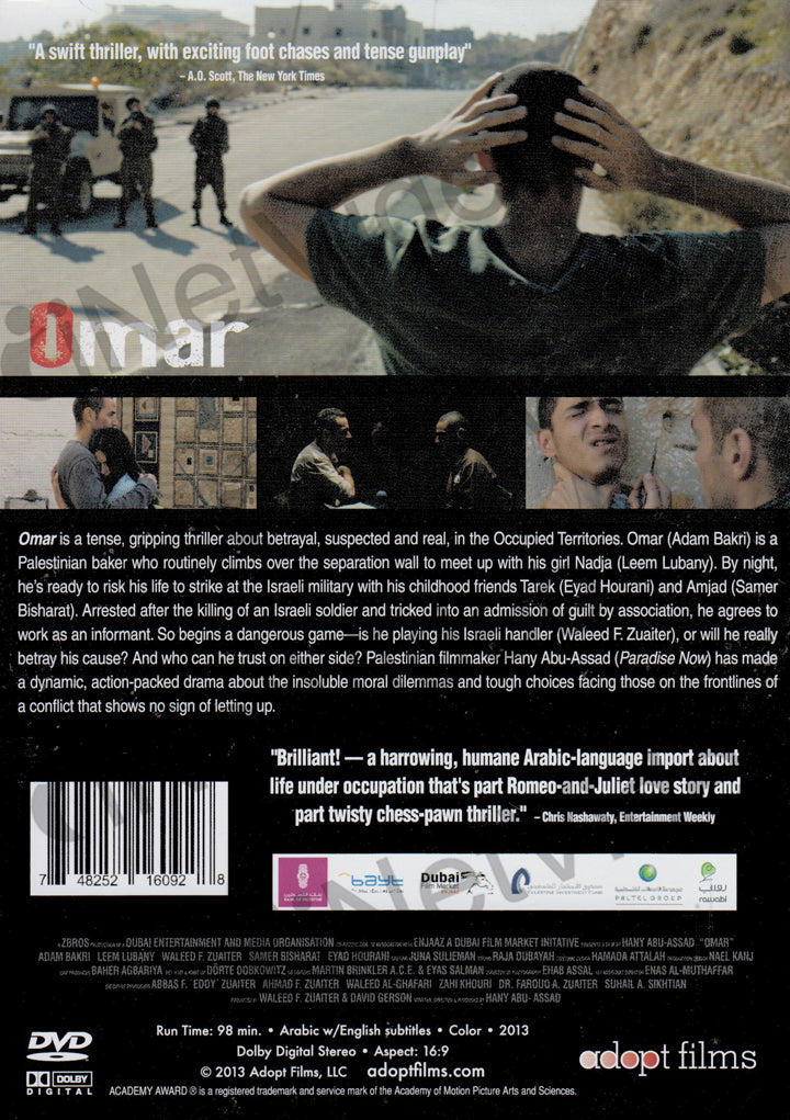Omar on DVD Movie
