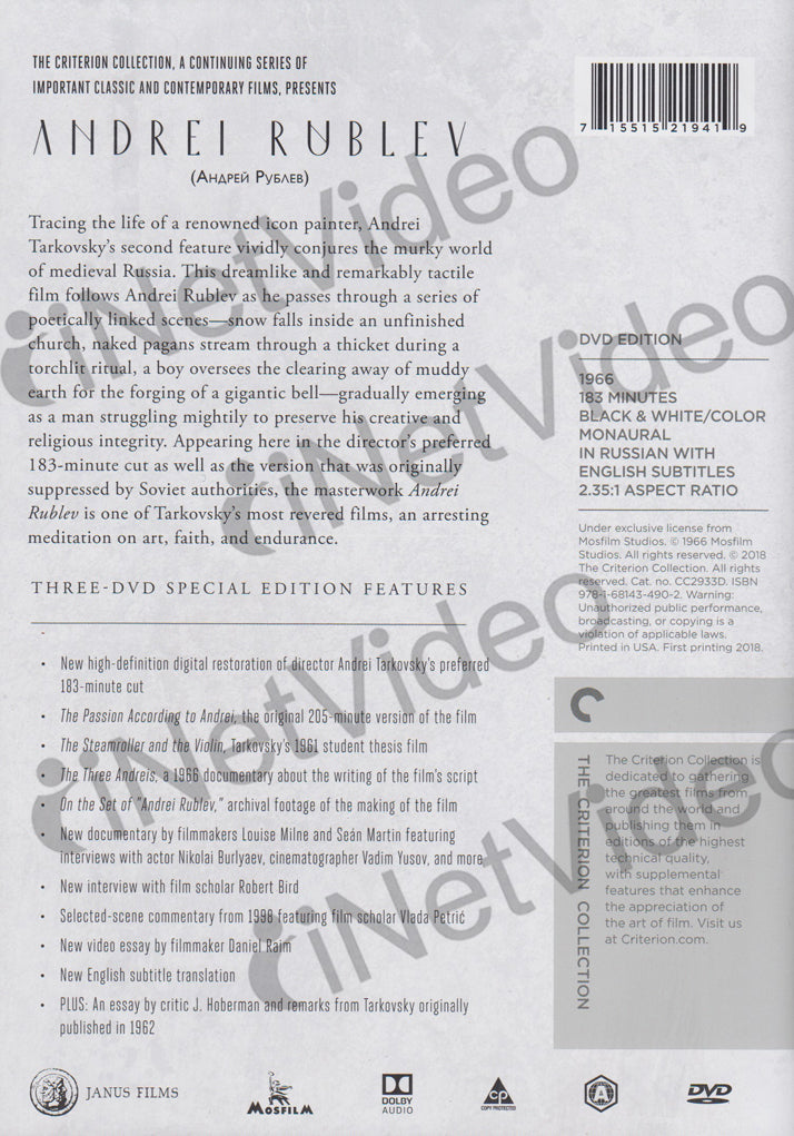 Andrei Rublev (The Criterion Collection) on DVD Movie